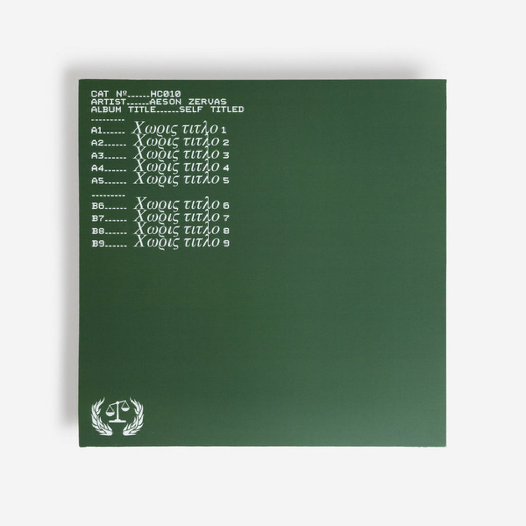 Aeson Zervas (LP) – Meditations