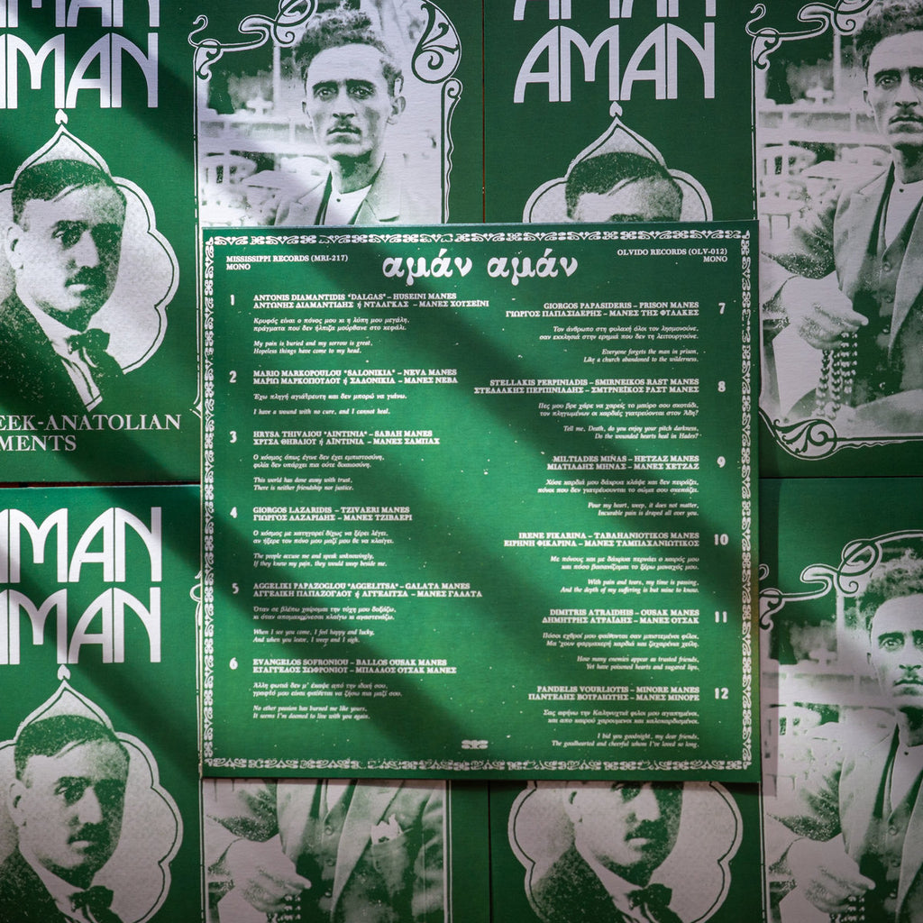 V.A. - Aman Aman - Greek-Anatolian Laments (LP) – Meditations